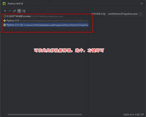 Conda的使用教程 Csdn博客 Conda的使用教程 Csdn博客