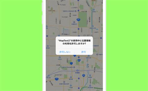 Mkmapviewの「user Location」にチェックを入れると警告がでる コドモとアプリ