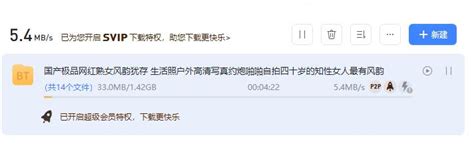 华人bt 第118页 暗香阁