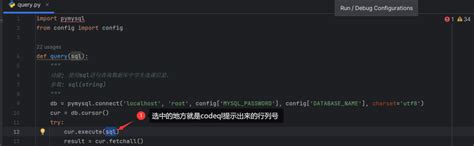 Codeql基本使用 Csdn博客 Codeql基本使用 Csdn博客