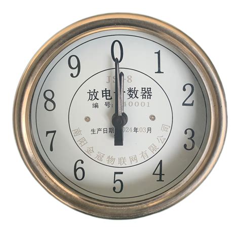 在线监测器计数器 南阳金冠物联网有限公司