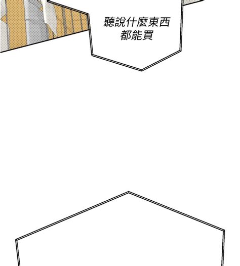 第2话 与正妹工读生的第一次 《币转人生》未删减版全集免費在线阅读 禁漫大王 韩漫日漫3d漫画的禁漫大王