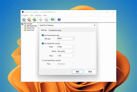 Serial Port Splitter 软件 官方授权正版软件平台