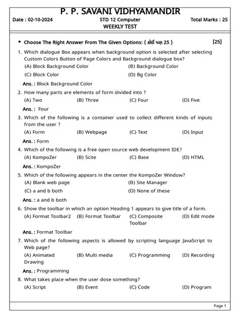12 Gseb Imp Question Board Pdf Class Computer Programming