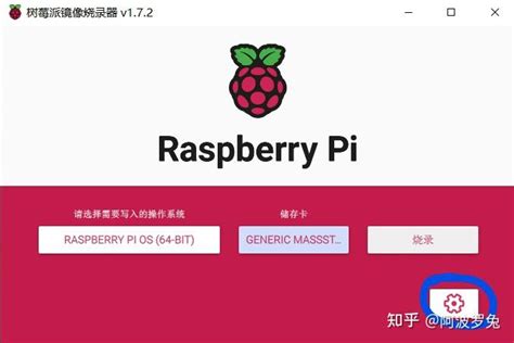树莓派3b运行yolov562 知乎