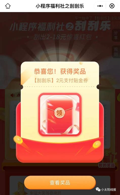 交通银行储蓄卡5个支付贴金券，每月1次。 知乎