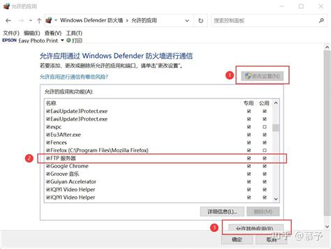电视看电脑视频的一种解决方法——win10搭建ftp服务器 知乎 电视看电脑视频的一种解决方法——win10搭建ftp服务器 知乎