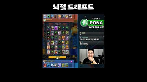 뇌절의 무서움 ㅋㅋㅋㅋㅋㅋㅋ Youtube