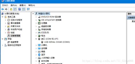 基于nanopi neo的linux即时通讯软件的环境搭建 nanopi neo软件 csdn博客