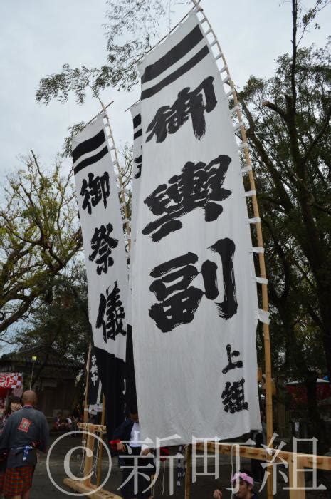 平成30年度御坊祭写真集