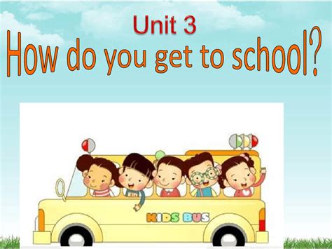 人教版英语七年级下册unit 3 Section A 1a—2e课件word文档在线阅读与下载无忧文档