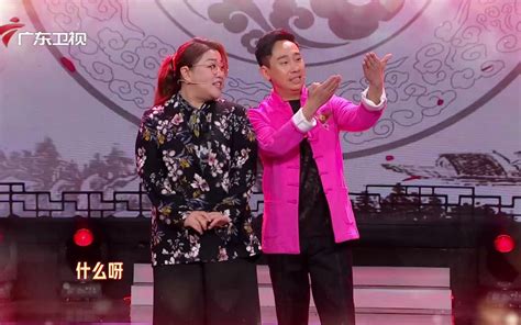 2022广东卫视元宵节特别节目龙腾虎跃闹元宵我在红楼你在西游 综艺 全集 高清在线观看 bilibili 哔哩哔哩