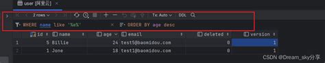 DataGrip使用技巧总结 CSDN博客