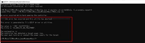 codecomposer xds560v2 connection error in custom board code composer