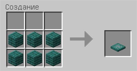 Искажённый люк как сделать как добыть в Майнкрафте