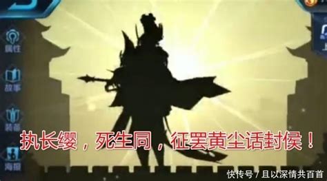 花木兰冠军皮肤台词 花木兰新皮肤台词 随意云