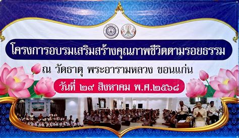 วิทยาลัยอาชีวศึกษาขอนแก่น วิทยาลัยอาชีวศึกษาขอนแก่น