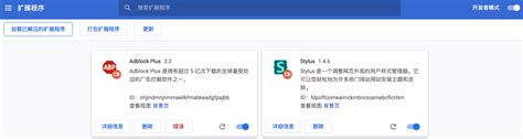 Python打开谷歌浏览器 关键字高效使用chrome浏览器 Csdn博客