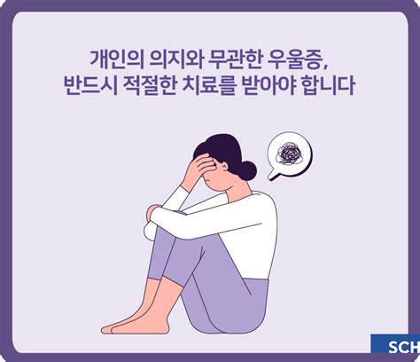 우울증 약 항우울제 종류별 효과와 부작용 네이버 블로그