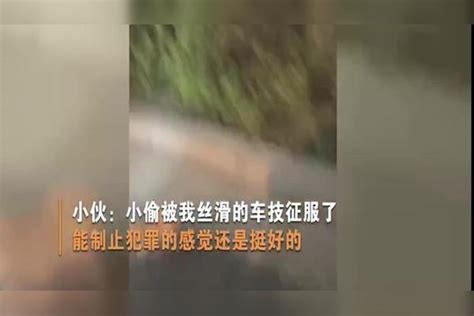 小伙凌晨遇偷电瓶怒追2公里将其截停小偷被我丝滑的车技征服 电瓶 小偷 车技