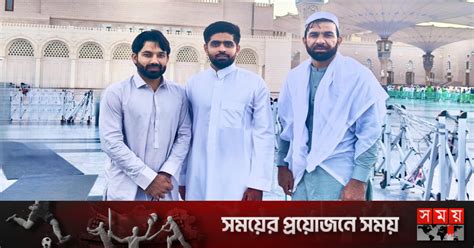 বাবরের সঙ্গে হজ পালন করলেন রিজওয়ান ইফতেখার