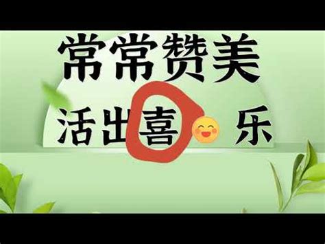 赞美神的祷告词 跟祷两遍效果更好祷告范文 更多祷告词 YouTube