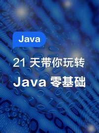 Java String