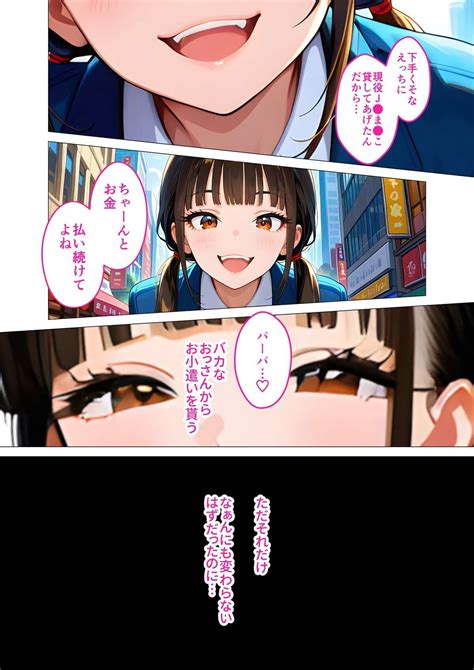【50off】 メス〇キ更生 激イキ教育プログラム 2 ラビットフット エロ漫画＆エロ同人の本棚