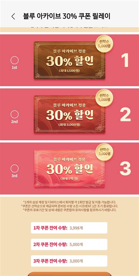 머야 갤스 왜 블아만 쿠폰줌 원신 에펨코리아