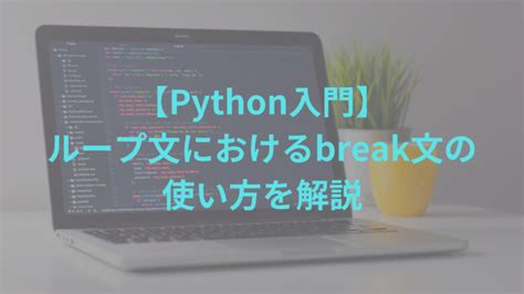 C 入門ToDictionaryの使い方を解説LINQ
