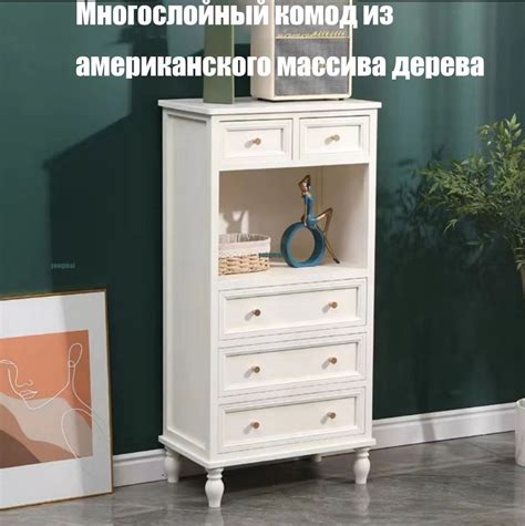 Комод Светлый роскошный комод, 34x56x114 см, 5 ящ. - купить по выгодной ...