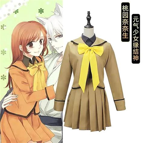 Vigorous Girl Fate Shenyuzhi High School Taoyuan Nainaisheng Cos