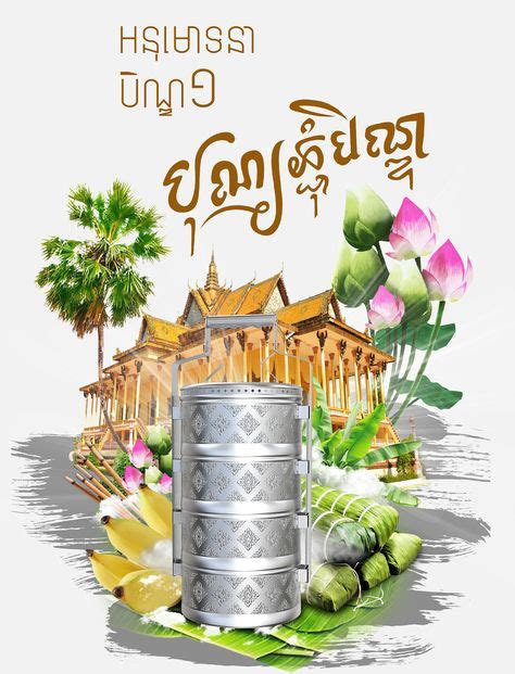 Khmer New Year 2024 Holiday Poster Design Khmer New Year Holiday Poster