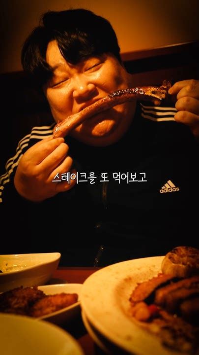 신박한 스테이크 먹는 방법 Youtube
