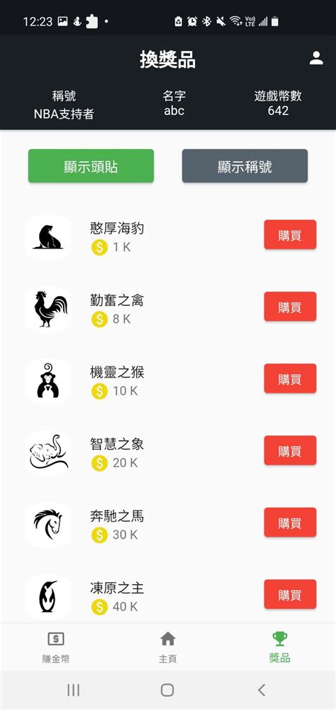 GitHub Mamao Game Theory