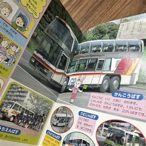 Yahoo オークション 3さいの本④ のりもの 講談社 車 電車 キッズ 子