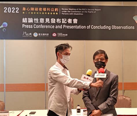 身心障礙者 權利公約 第二次國家報告國際審查會議意見發佈記者會 麟傳媒