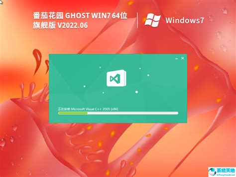 最新ghost Win7旗舰版 64位原版win7 Iso镜像win7 64位旗舰版下载