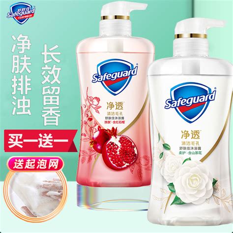 舒肤佳红石榴沐浴露保湿持久留香山茶花啫喱泡沫沐浴乳香氛沐浴液虎窝淘