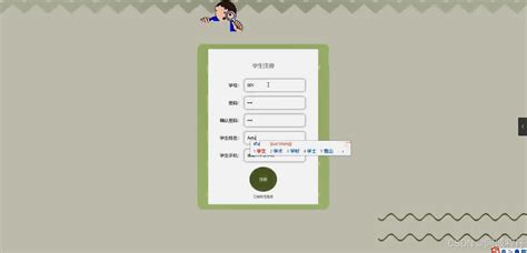 2025毕设ssm软件工程专业师生互动学习网站程序论文 Csdn博客