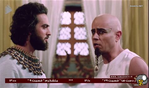 سریال یوسف پیامبر قسمت ۲۹ فیلو
