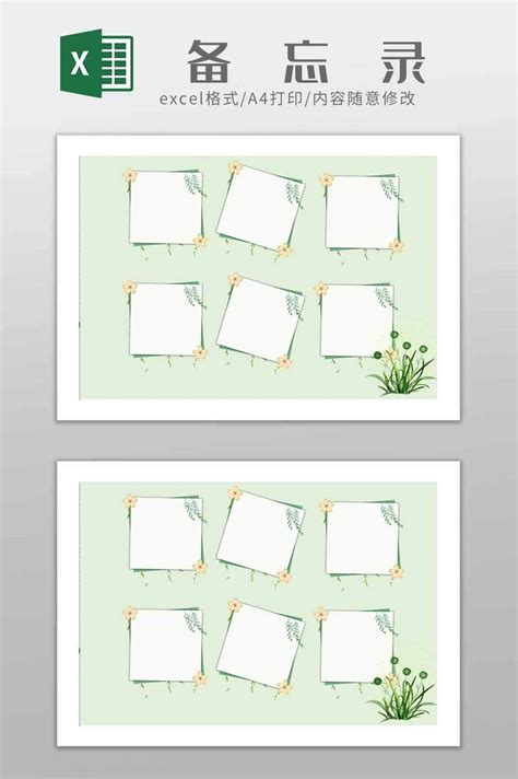 Print Personal Memo Excel Template Offline XLS Excel Free Download Pikbest