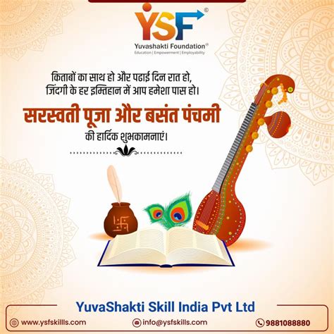 Satish Pawar On Linkedin Happylearning Skillindia Upskillforsuccess