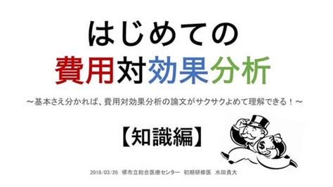 [dl輪読会]semi convolutional operators for instance segmentation ppt