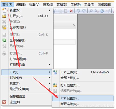 editplus远程连接ubuntu editplus3报错aes256 gcm 1 csdn博客