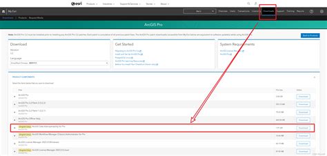 正版arcgis Pro下载数据互操作模块data Interoperability Csdn博客