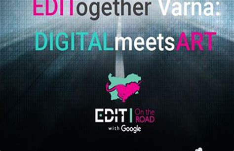 “Дигиталните технологии срещат изкуството”във Варна БГ ПРЕДПРИЕМАЧ