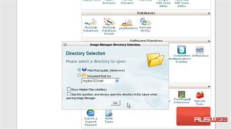 using the index manager in cpanel web24