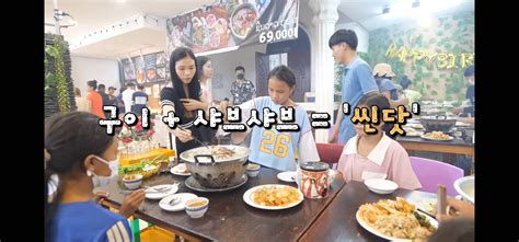 라오스 반나마을에서 살고있는 한국인 유투버가 마을 아이들 80명을 데리고 수학여행 갔다옴  인스티즈 Instiz 이슈 카테고리