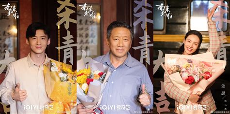 白敬亭新剧《南来北往》杀青，刘冠麟、倪大红等加盟铁路郑晓龙官方